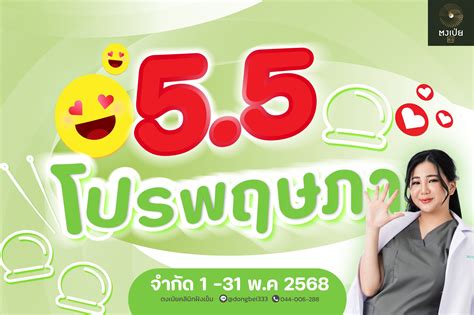 โรงพยาบาลโชคชัย โรงพยาบาลโชคชัย จ นครราชสีมา