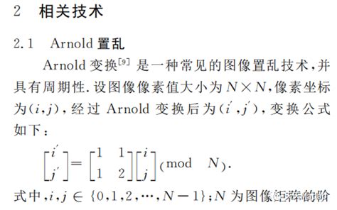 【图像隐藏】基于dwt dct svd数字水印嵌入 提取 攻击含matlab代码 基于svd水印嵌入 csdn博客