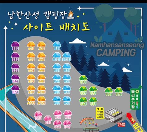서울근교오토캠핑장 남한산성캠핑장 카즈미알비온 네이버 블로그