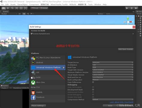 Unity — Mrtkhololens2开发环境配置与部署hololens 激活 Csdn博客