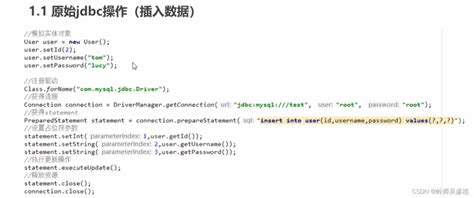 Mybatis入门《简介，开发步骤，mybatis核心配置文件的概述， Mybatis的映射文件概述，mybatis的api，mybatis的