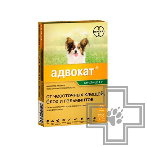 Купить Адвокат Капли на холку для собак от чесоточных клещей, блох и ...