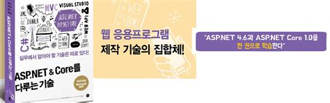 DotNetNote 닷넷노트