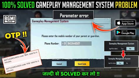 How To Solve Gameplay Management System Problem In Bgmi Bgmi Gameplay Management System