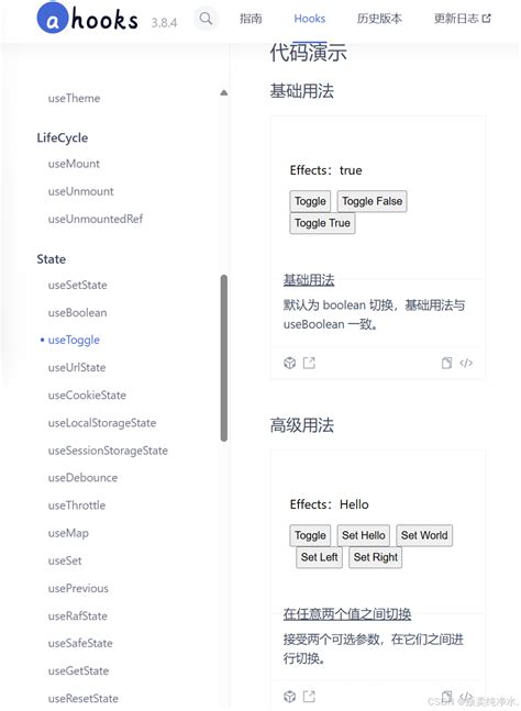 Ui组件库及antdantdui Csdn博客