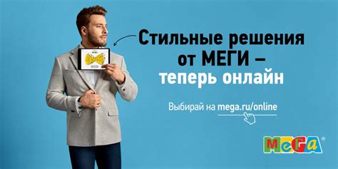 Мега Интернет Магазин Каталог — Каталог интернет магазинов