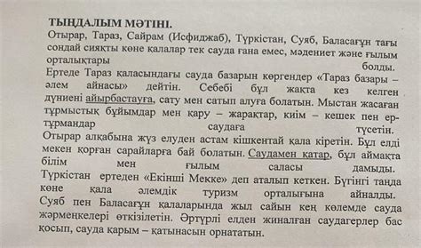 запишите глаголы в этом тексте в количестве 5 штук Школьные Знания Com