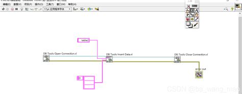 labview2020编程基础：database toolkit 插入一条数据到数据库 dbtoolkit使用方法 csdn博客