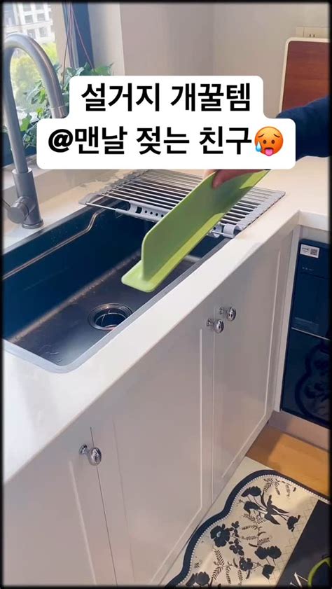 댓글에 링크‘라고 달아주세요 Dm으로 링크 보내드리겠습니다 주의하셔야 할 건 팔로우하셔야 디엠 갑니다 브러시 운동화 세탁기 신발세탁기 원룸 걸레 행주 양말 탈수 👇