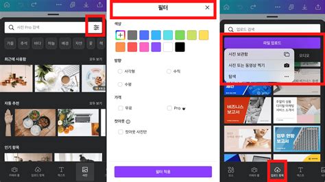 Canva 캔바 모바일앱으로 분만에 카드뉴스 만들기 주제별 무료 카드뉴스 템플릿 추천까지