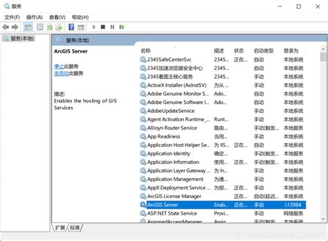 arcgis服务启动失败解决方案 arcgis启动服务器应用程序失败 csdn博客