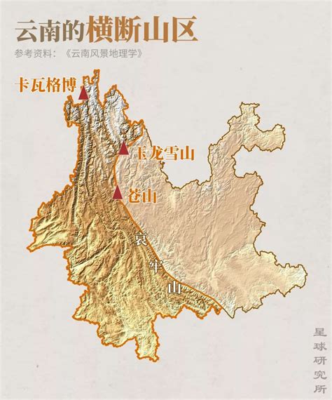 云南地理地形 知乎