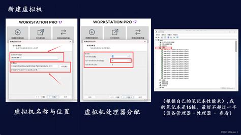 1 第一次课—ros课程【ros智能车 自动驾驶入门与实战】科创竞赛兴趣班 课程简介 虚拟机安装 ubuntu安装 ros简介
