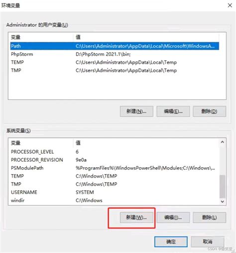 Java8下载安装步骤 Csdn博客