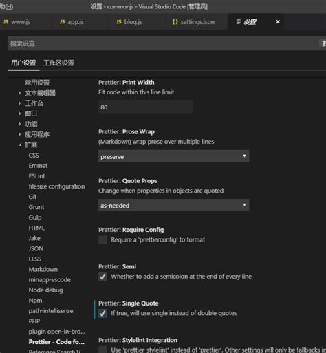 Vscode中eslint插件的配置（prettier配置无效） Web开发 亿速云