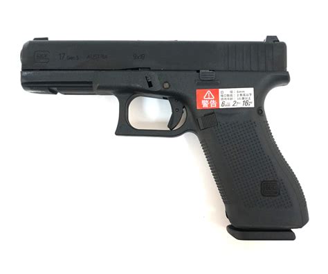 Страйкбольный пистолет VFC Umarex Glock 17 Gen.5 GBB купить! Цена в ...