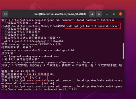 Ubuntu ssh 远程连接设置 聆听城市喧哗 博客园