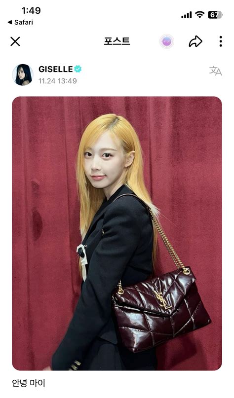 애리 위버스 연예인잡담 에펨코리아