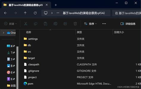 基于javaweb的演唱会票务 jsp java springmvc mysql mybatis 1 王海波 张伟。 基于javaweb