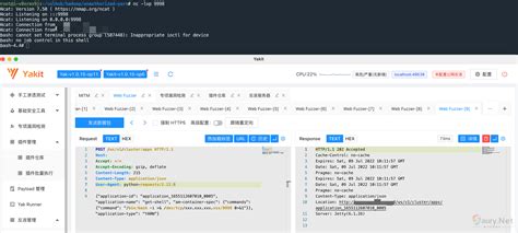 Apache Hadoop Yarn Rpc 远程命令执行漏洞 秋刀鱼实验室