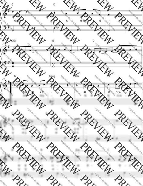 악보 변진섭 새들처럼g Easy 계이름코드가사 By 잔잔루브