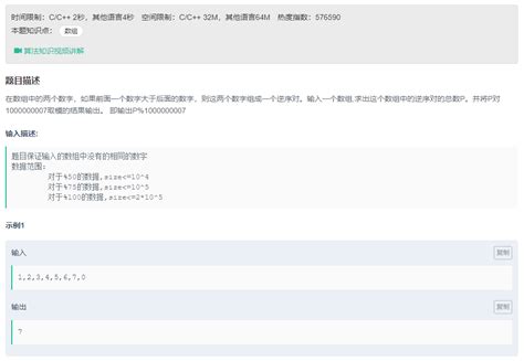 牛客网剑指offer python版 csdn博客