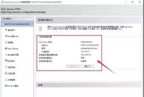 Sqlserver安装介质上文件的长路径名称失败sql Server 2016 软件安装教程 Csdn博客