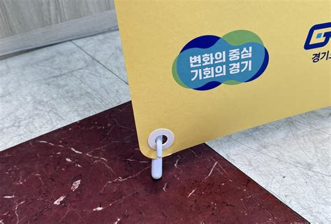 친환경 종이 배너 Design 세창