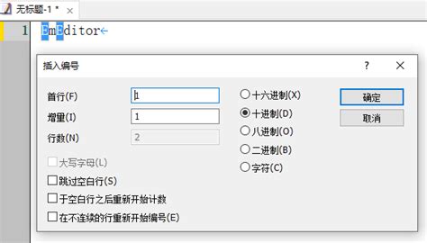 怎么用“正则表达式”和文本编辑中的“查找替换”批量替换数字？ 知乎