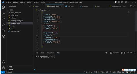 Nodejs 第五章（npm Run 原理）npm Run Xxx 发生了什么 按照下面的例子npm Run Dev 举 掘金
