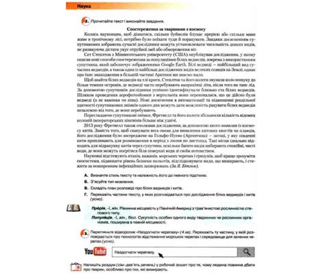 Підручник Грамота Українська мова 9 клас Авраменко видавництва Грамота