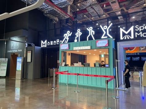 안성 스타필드 데이트 추천 놀거리 가득한 스포츠몬스터 할인 후기 네이버 블로그