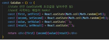 웹 게임을 만들며 배우는 React 끝말잇기 hooks 웹팩 데브서버와 핫 리로딩