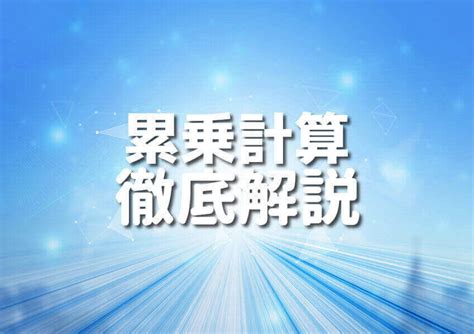 Javaで累乗計算をマスターするための10のステップ Japanシーモア