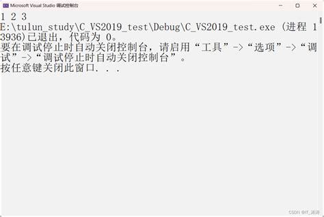 多层for循环详解多层循环 Csdn博客