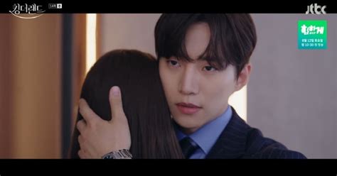 임윤아 비밀연애 들킨後 킹관광호텔行…이준호 친母 남기애 등장에 마음 요동 킹더랜드