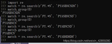 Python Re库的贪婪匹配和最小匹配现成的python库实现dfa单词树的贪婪匹配最长匹配原则 Csdn博客