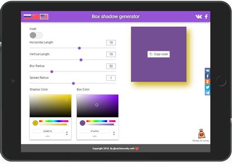 Github Catostrovsky Box Shadow Generator Css