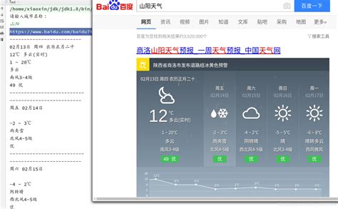 Java使用 Urlconnection完美实现图片的批量下载java 批量根据url 下载图片工具来 Csdn博客