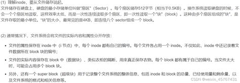 Linux 文件描述符 linux文件描述符表 CSDN博客