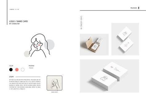 Uiux Design Portfolio By 김성각 노트폴리오 소책자 디자인 포트폴리오 책자 레이아웃