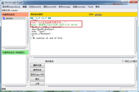 Git Gui代码框里中文乱码的解决方法guider V16仿真后中文显示乱码 Csdn博客
