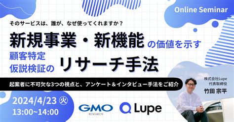 当社社名変更および、社名変更に伴う約款の変更に関するお知らせ Gmo Ask