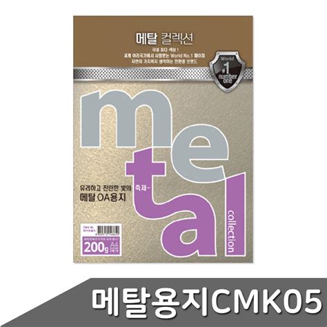 E대서유통 도매몰
