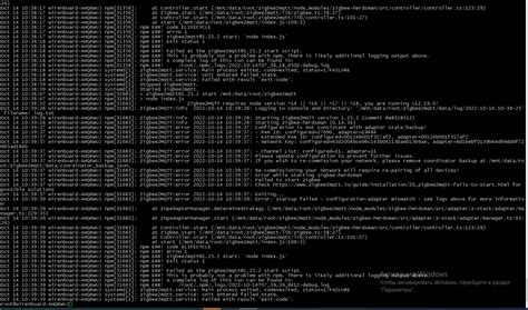 Не работает Zigbi2mqtt Программное обеспечение Wiren Board Support