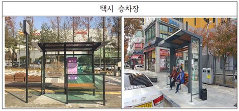 편리하고 안전한 ‘택시 승차장 22곳 늘어난다 경기도뉴스포털