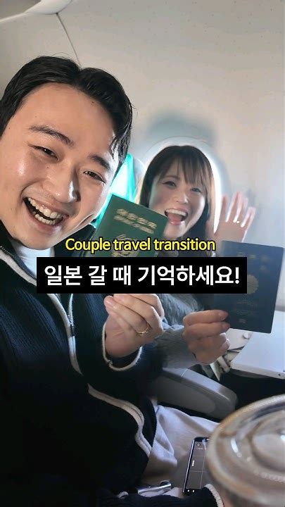 일본 갈 때 무조건 창가석에 앉아야하는 이유 Youtube