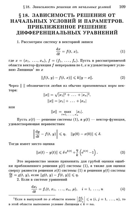 MUNDO PREUNIVERSITARIO,MATHEMATIQUE MATHEMATICS,PHYSICS,ФИЗИКА: 📖 ...