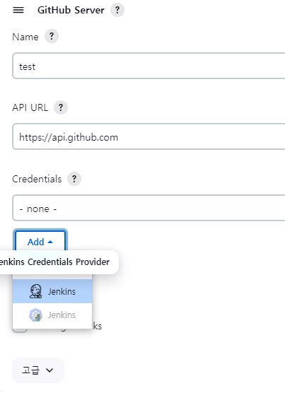 github bong44 ci cd pipeline configuration walkthrough using github