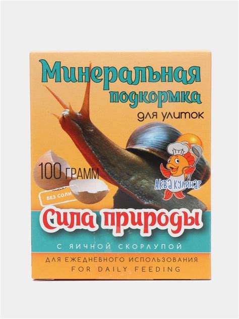 Минеральная подкормка для декоративных улиток Сила природы 100 г купить по цене 160 ₽ в